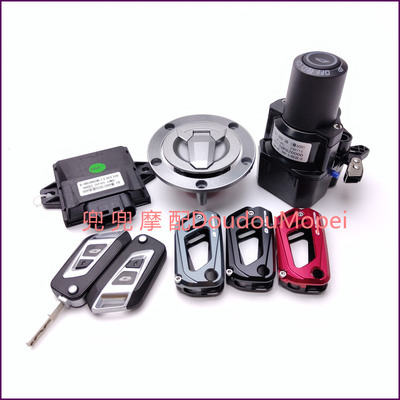 赛600遥控套锁QJ600GS-3A/3B/3D追600一键启动套锁遥控主板机械锁