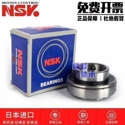 日本进口NSK外球面轴承 UC212 213 214 215 216 217 218 219 D1 X