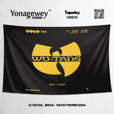 挂布Wu-TangClan武当派说唱团体