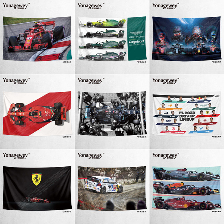 F1方程式赛车文化海报网红卧室宿舍工作室墙壁遮盖装饰背景布挂布