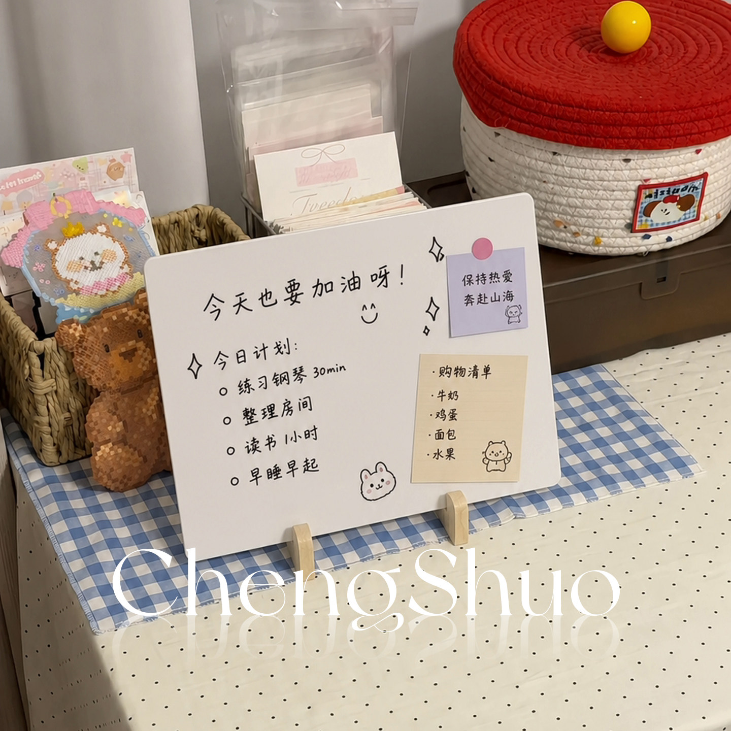 白板桌面摆台磁吸展示板留言板磁性白板笔可擦写不留痕黑板家用教学木质展架写字板办公室工位手写板涂鸦面板