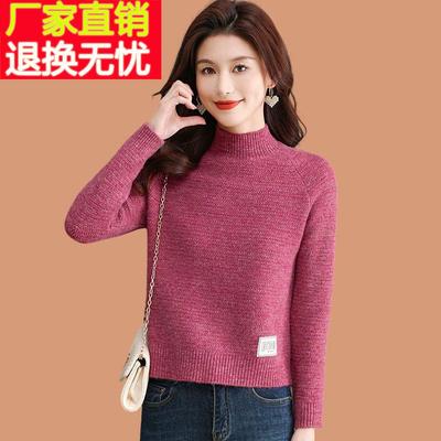 小个子半高领毛衣女士秋冬2025新款高腰配裙子花线羊毛针织打底衫