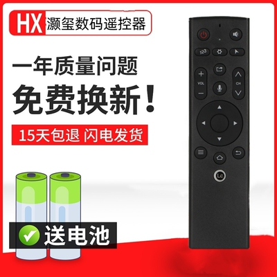 电视机遥控器遥控器灏玺直接使用