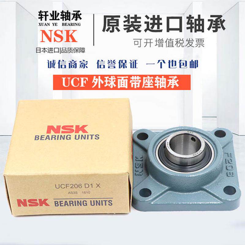 进口NSK外球面带座轴承方形带座UCF311 F312 F313 F314 F315 F316_虎窝淘