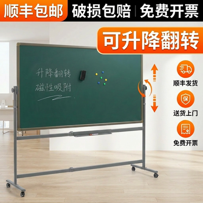 易博加厚加粗碳钢支架黑板绿板可移动白板磁性米黄板生产车间看板办公书写立式学校教室教学培训单双面写字板