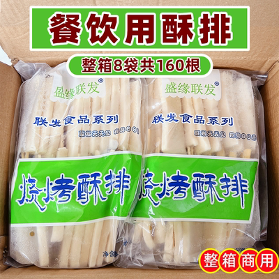 联发酥排香糯豆腐商用冻豆腐一件