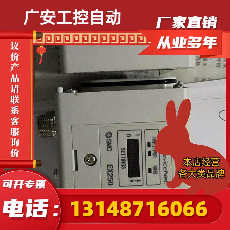 (议价)SMC EX600ED2 EX6-00Q-SPR1A S1 ECX250-SDN1 EX250-IE2_虎窝淘