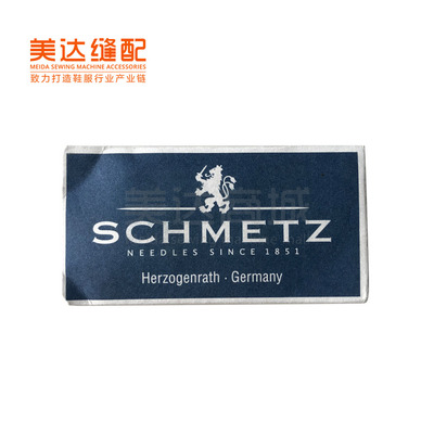 780C 蓝狮机针 大贡针机针