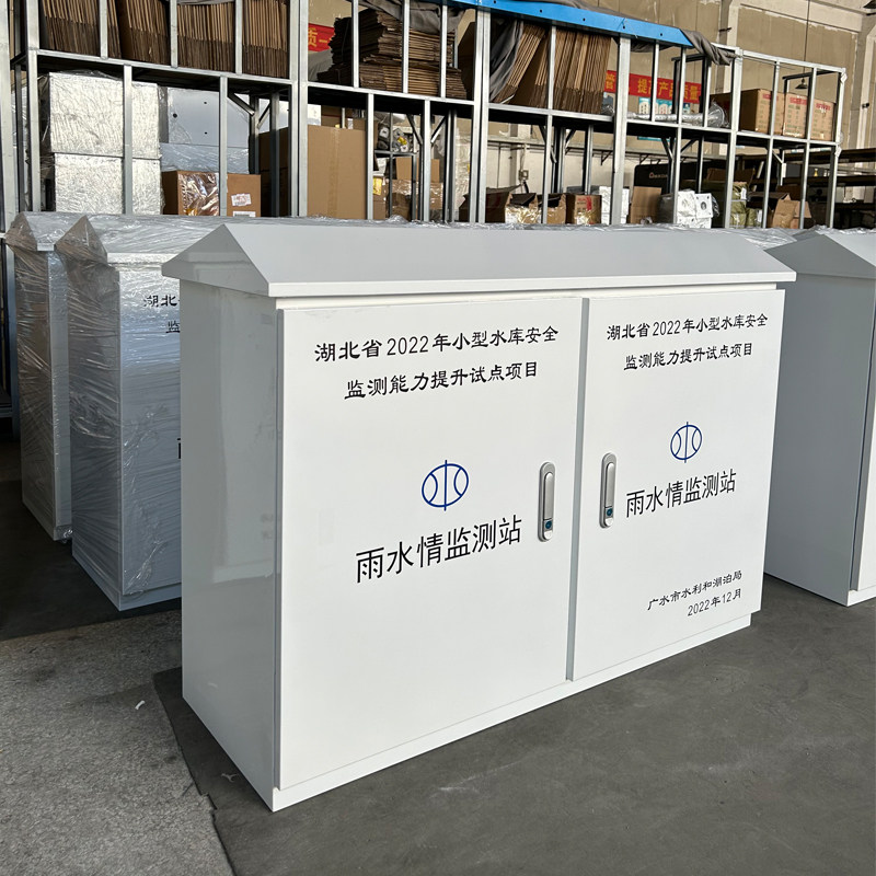 定制恒温一体化机柜信息箱集成箱变电站柜交通系统控制柜厂家深圳