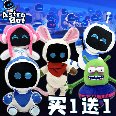 蓝色机器人抱枕Astro Bot救援计划ps5宇宙玩偶车载公仔男孩子玩具