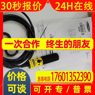 BANNER邦纳光电开关传感器 S18-2VNDL-2M