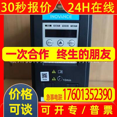 全新 汇川变频器  MD200S1.1B  MD200S01.5B 实拍 议价销售
