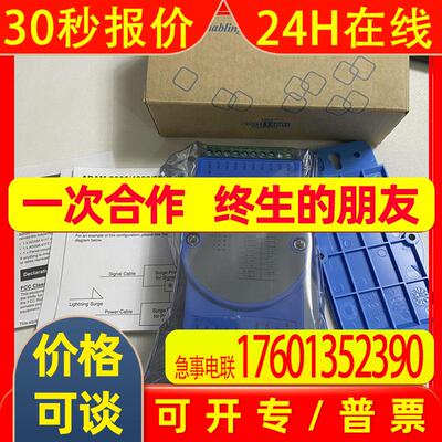 研华ADAM-4117 OP-88838 OP-88812 OP-88842 OP-88811 OP-88818