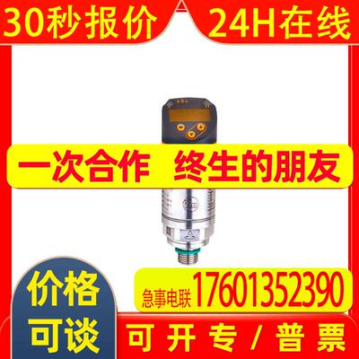 IFM PN7599 PN7670 PN7671 PN7692 PN7693 PN7696 PN7697 PN7699