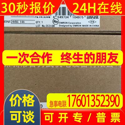 原装全新OMRONS8FS-G05015CD