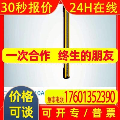 德国SICK西克deTec4系列四级安全光幕C4P-EA06010A001200