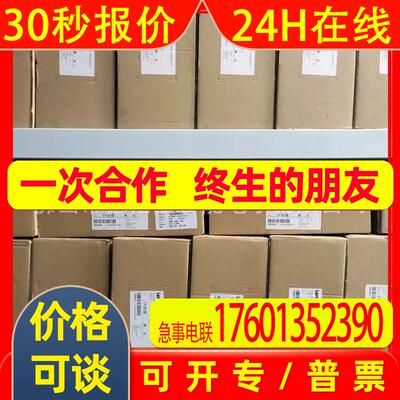 E94BSHE1454   Lenze/ 伦茨变频器伺服驱动器全新原装议