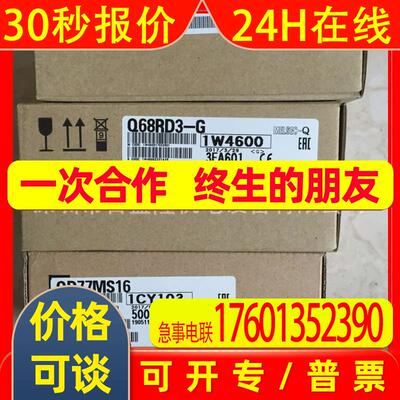 MITSUBISHI原装全新 PLC模块Q62HLC