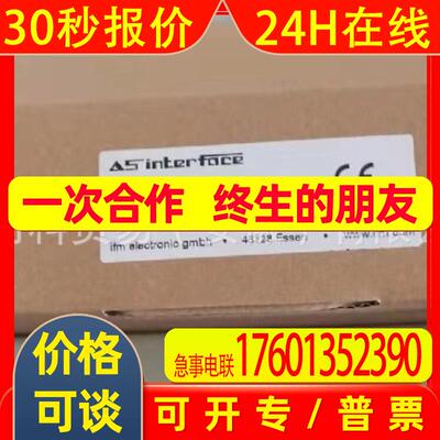 易福门ASI模块AC5218 AC5213全新德国IFM易福门 AC1258 AC1154