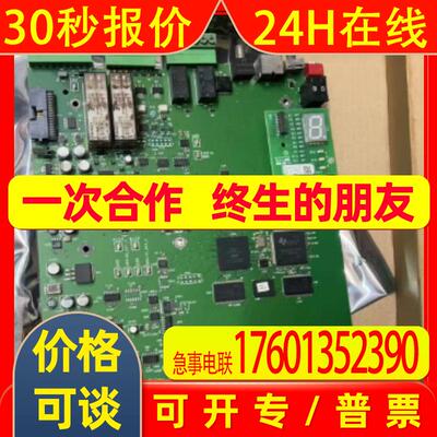 AB罗克韦尔2094伺服大功率主板PN-77252