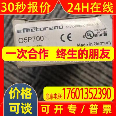 IFM易福门05P700