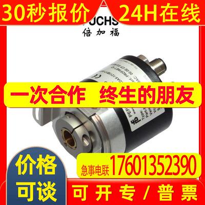 (70143965-100018)ENA58IL-R12DA5-1213B17-ABP倍加福编码器