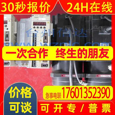 安川伺服电机SGMPH-15AAAG16B+CP-32A-5-J604B-SP+SGDH-15AE