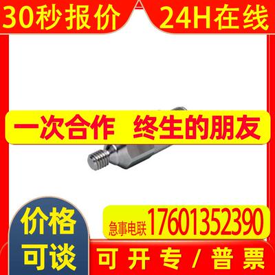 IFM易福门振动传感器 VSA201 VIBRATION SENSOR