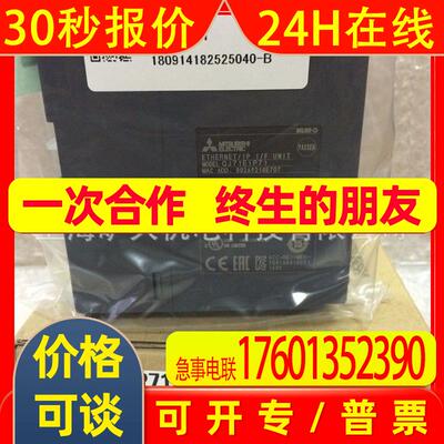 Q系列CPU模块Q13UDVCPU Q26UDVCPU 全新原装PLC全新 议价