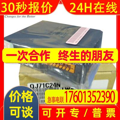 全新Q系列扩展模块  QY18A