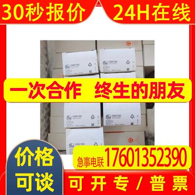 PN3071全新原装 易福门传感器 议价