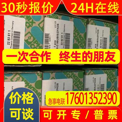 菲尼克斯接口模块UM 45-D 9SUB/S/ZFKDS 2293611 VARIOFACE模块