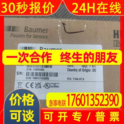 BAUMER/宝盟HOG10 DN 1024 I编码器全新原装