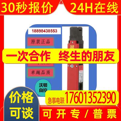STI TL4019-41102SM安全互锁开关Safety Interlock Switch