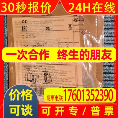 IFM  易福门   OJ5142