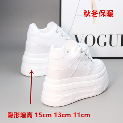 内增高15cm小白鞋女棉鞋13公分女鞋2024秋冬新款小个子11cm女鞋