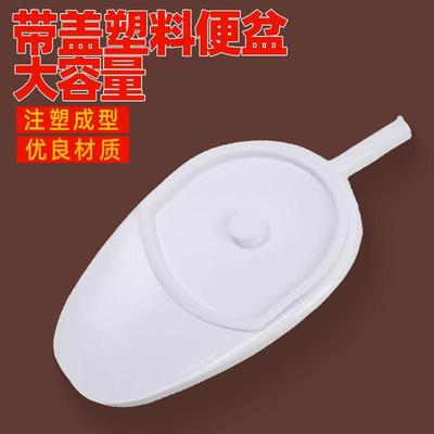 产妇入院术后住院便盆老人长期