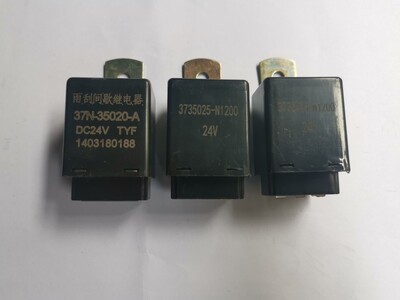 紫罗兰继电器汽车货车景辉低价