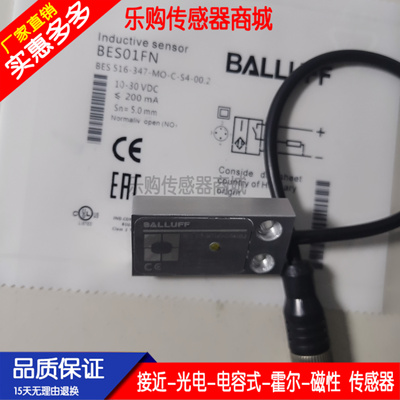 芯片自动化传感器接近开关