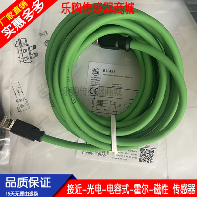 传感器接近开关电感式自动化