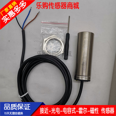 速度监控的紧凑型接近开关 传感器DI5004 DI5003 DI5001 DI5020