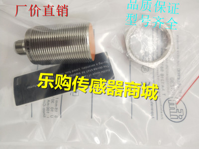 全新接近开关电感式传感器IIS226  IIK3015BBPKG/US-104品质保证