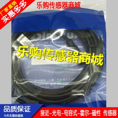 高质量厂家直销现货连接线传感器