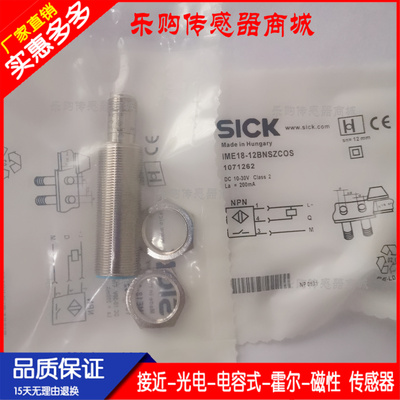 传感器接近开关IME18-12BPSZC0S 12BPOZC0S 12BNSZC0S 12BNOZC0S