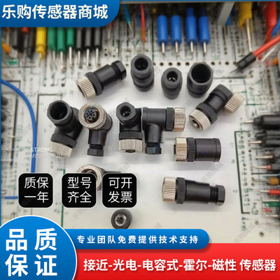 M12连接器XZCC12FCM40B XZCC12FCM50B XZCC12FDM40B XZCC12FDM50B