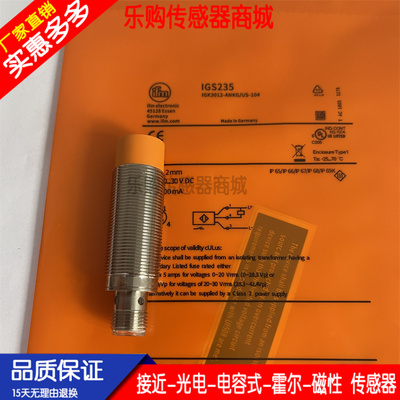 传感器接近开关自动化