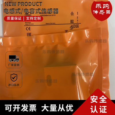 易福门电感式感应开关直销传感器