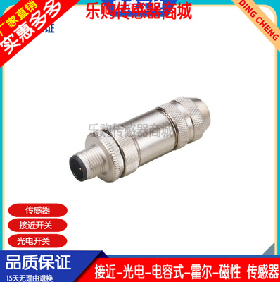 全金属 传感器连接器可接线插头 E12289 SSTGN040ZDSFKSG