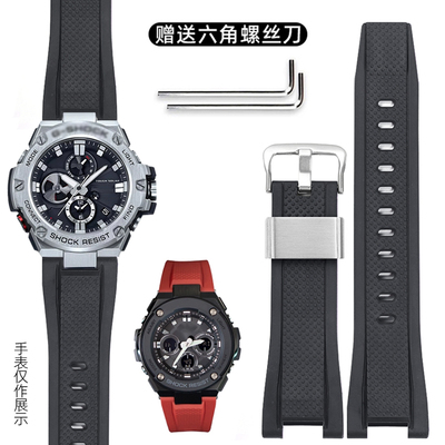 圣琴卡西欧钢铁之心硅胶手表带