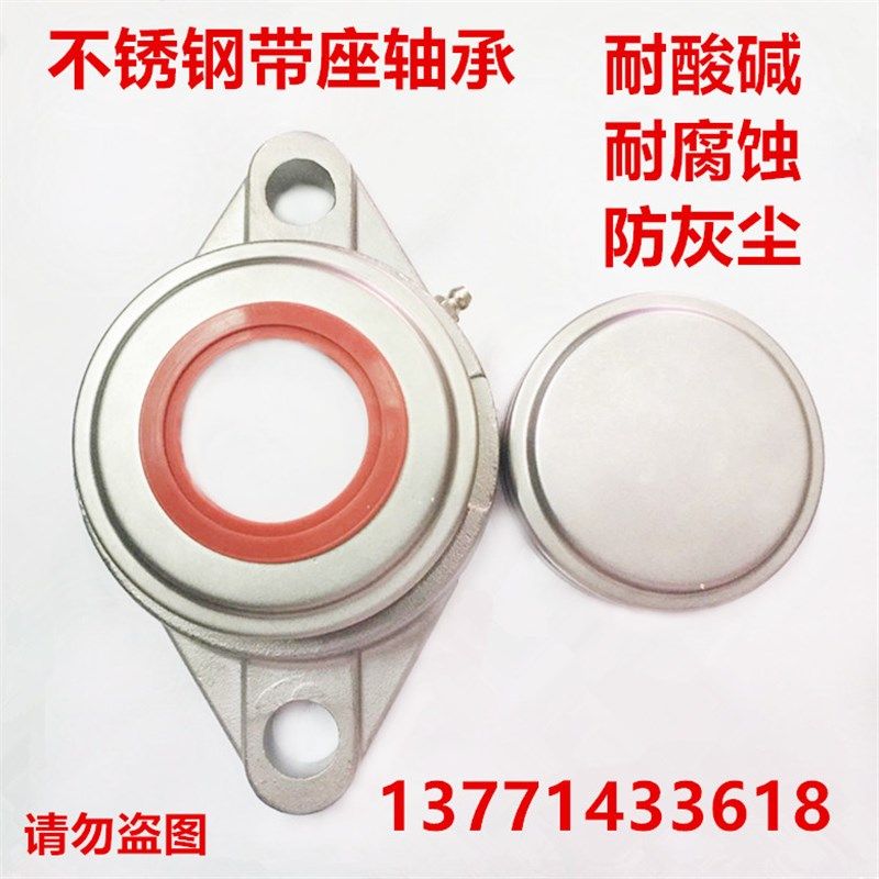 轴承金属防尘盖,轴承防尘盖_大山谷图库